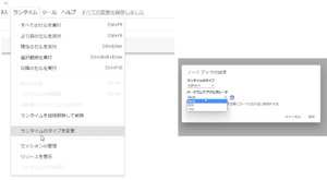 Google Colaboratoryを徹底解説！特徴や使い方などこれだけ読めばわかります | DA-SYS（デーシス）
